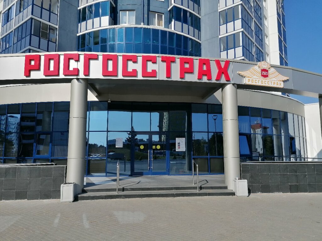 Sigorta şirketleri Росгосстрах, офис урегулирования убытков, Kogalym, foto