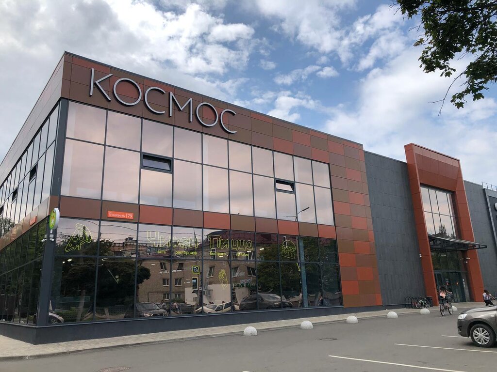 Market Марме. Лайк, Briansk, foto