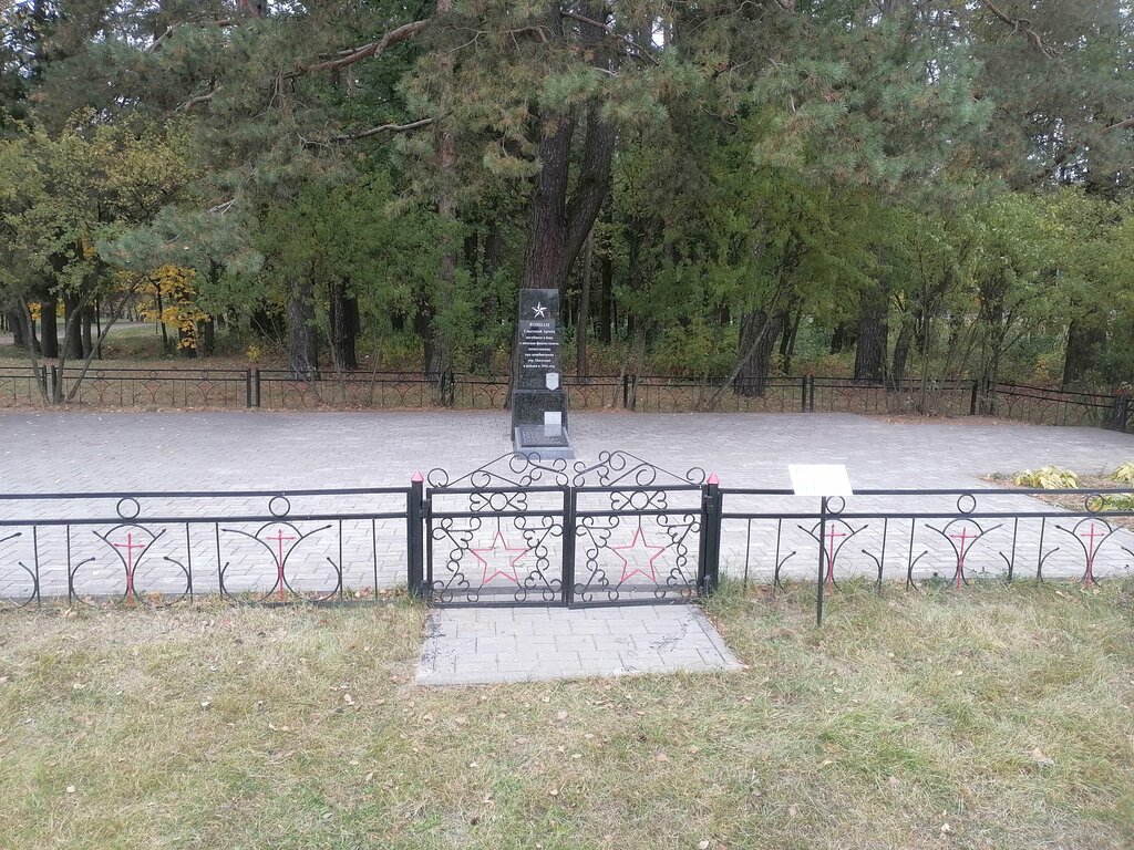 Anıt, heykel Братская могила, Moguilev, foto