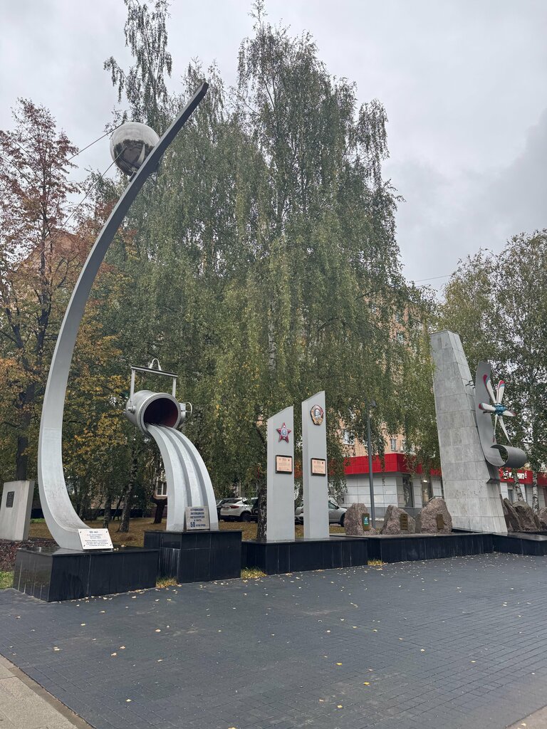 Teknoloji anıtı To the first artificial satellite of the Earth, Stupino, foto