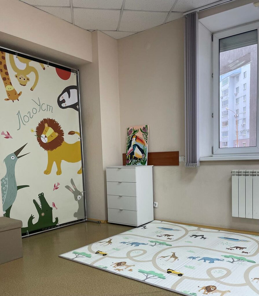 Konuşma terapistleri ЛогоУст, Yekaterinburg, foto