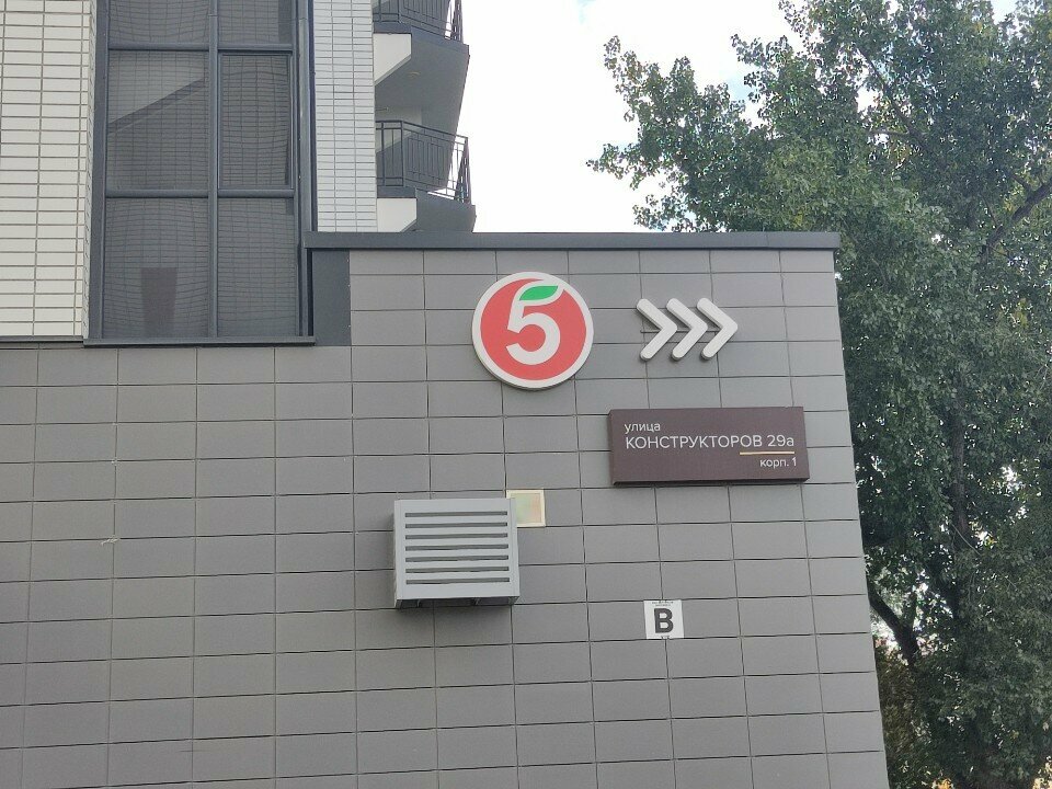 Şarj cihazı kiralama Бери заряд, Voronej, foto