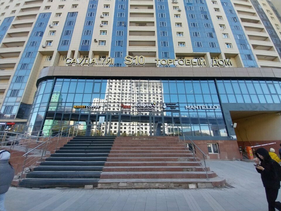 Alışveriş merkezleri S10, Astana, foto