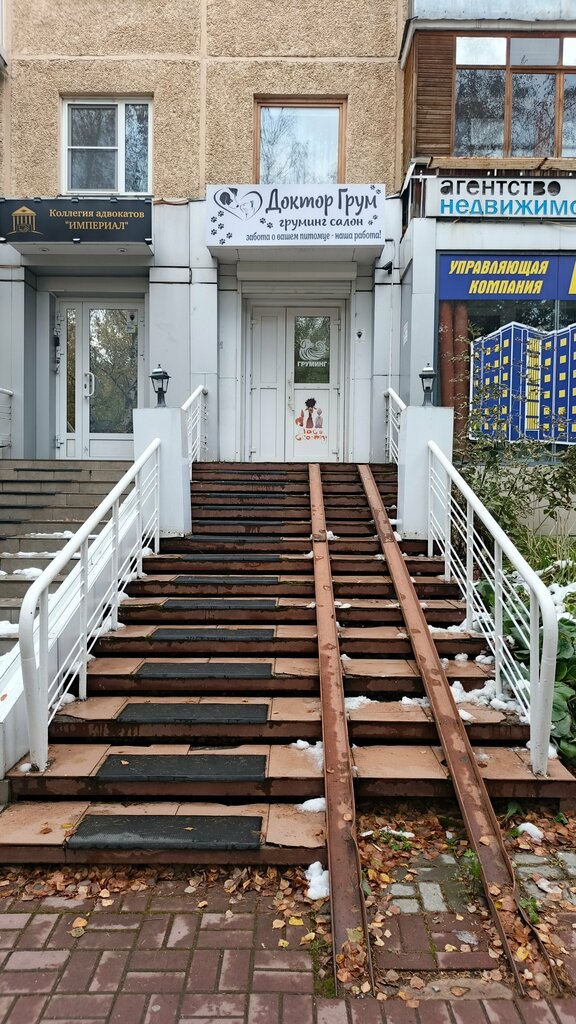 Evcil hayvan kuaförleri Доктор грум, Kemerovo, foto