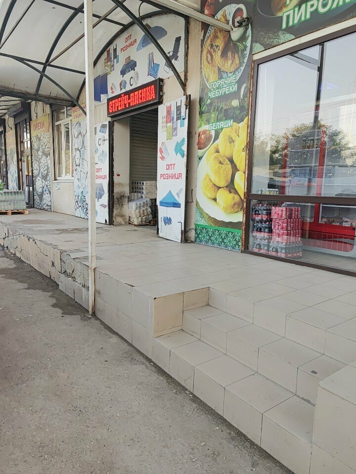 Ev temizlik ürünleri Хозтовары, Krasnodar, foto