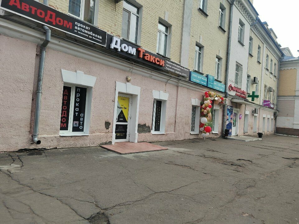 Taksi U-Driver, Omsk, foto