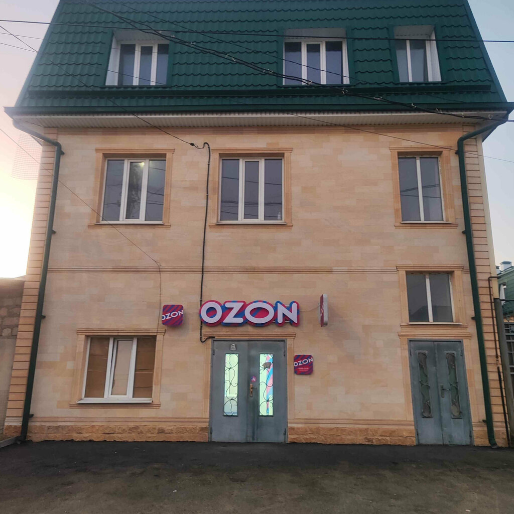 Teslimat noktası Ozon, Nalchik, foto