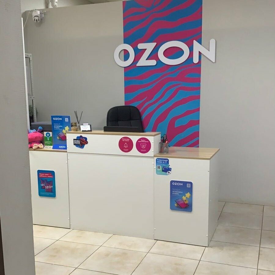 Teslimat noktası Ozon, Krasnodar, foto