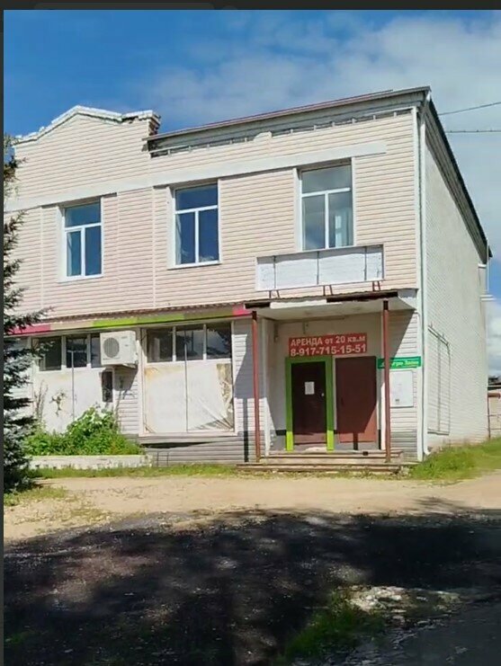 Kredi tüketici kooperatifi АГРО Займ, Mariy El Cumhuriyeti, foto