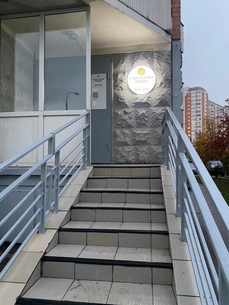 Epilasyon Natalya Cherkasova Laser Hair Removal Studio, Moskova, foto