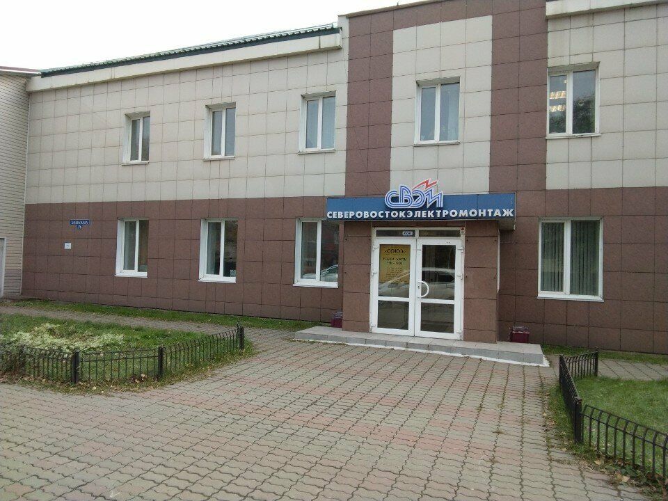 i̇nşaat ve tasarım hizmetleri СтройТорг, Krasnoyarsk, foto