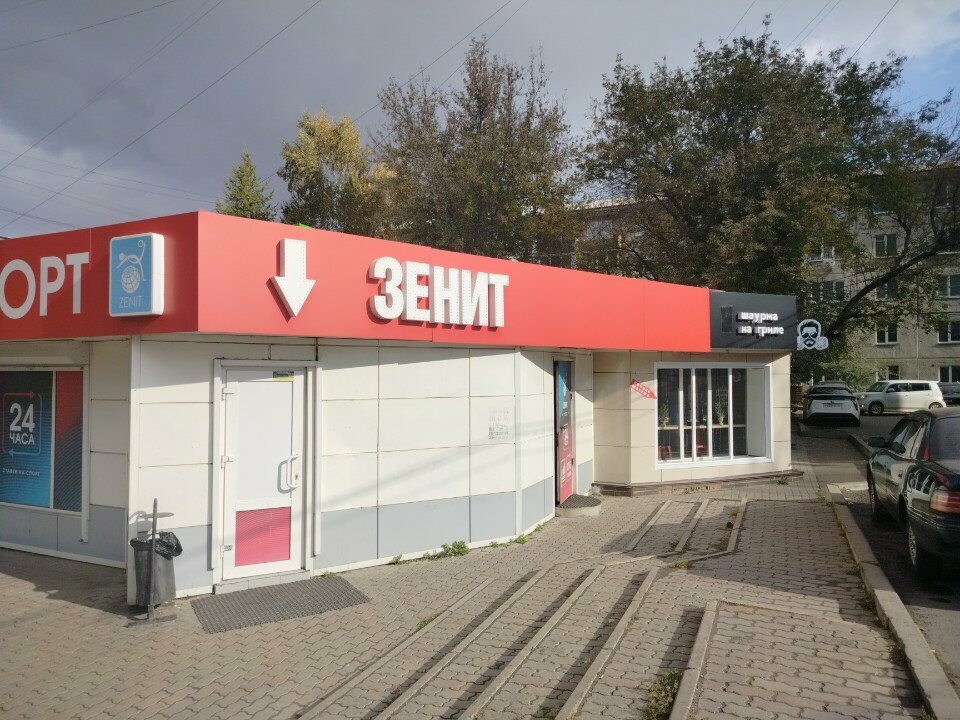 Şans oyunu bayileri Zenit, Krasnoyarsk, foto
