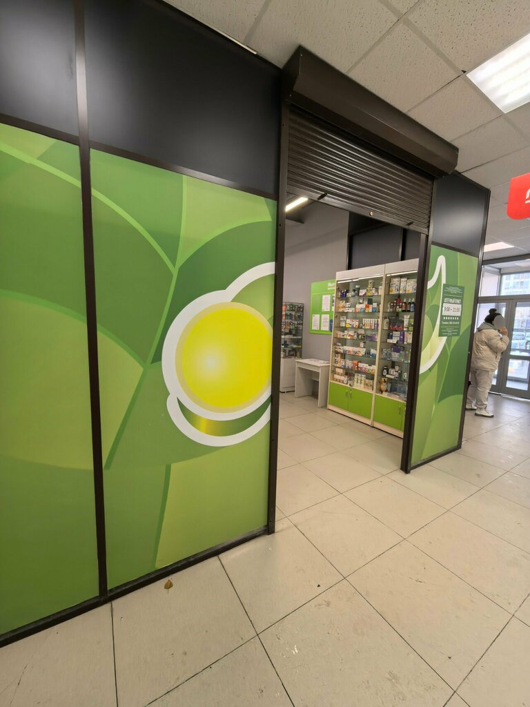 Eczaneler Листик, Novosibirsk, foto