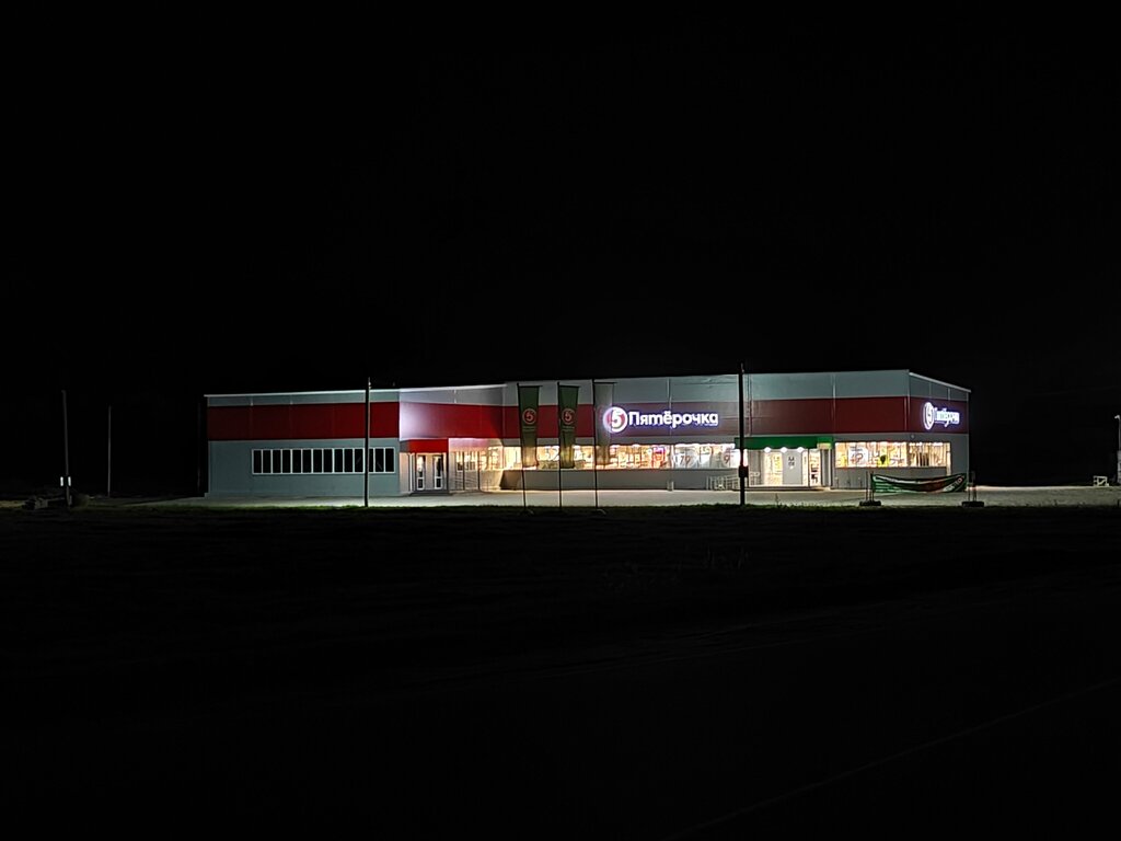 Hipermarket Пятёрочка, Kostromskaya oblastı, foto
