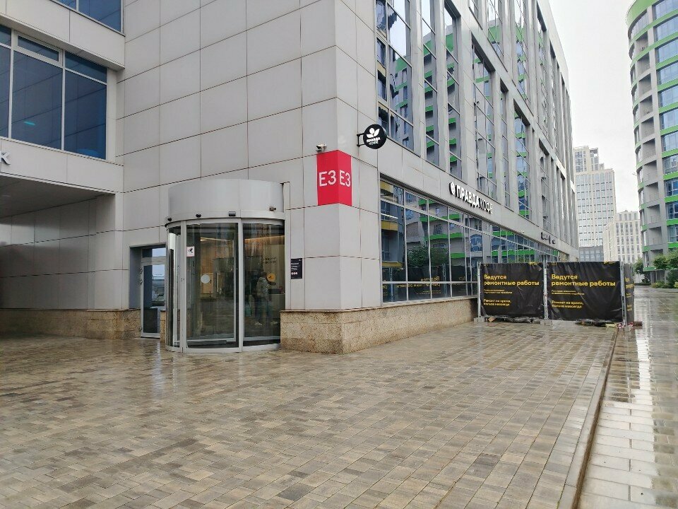 Çiçekçiler Astra, Moskova, foto