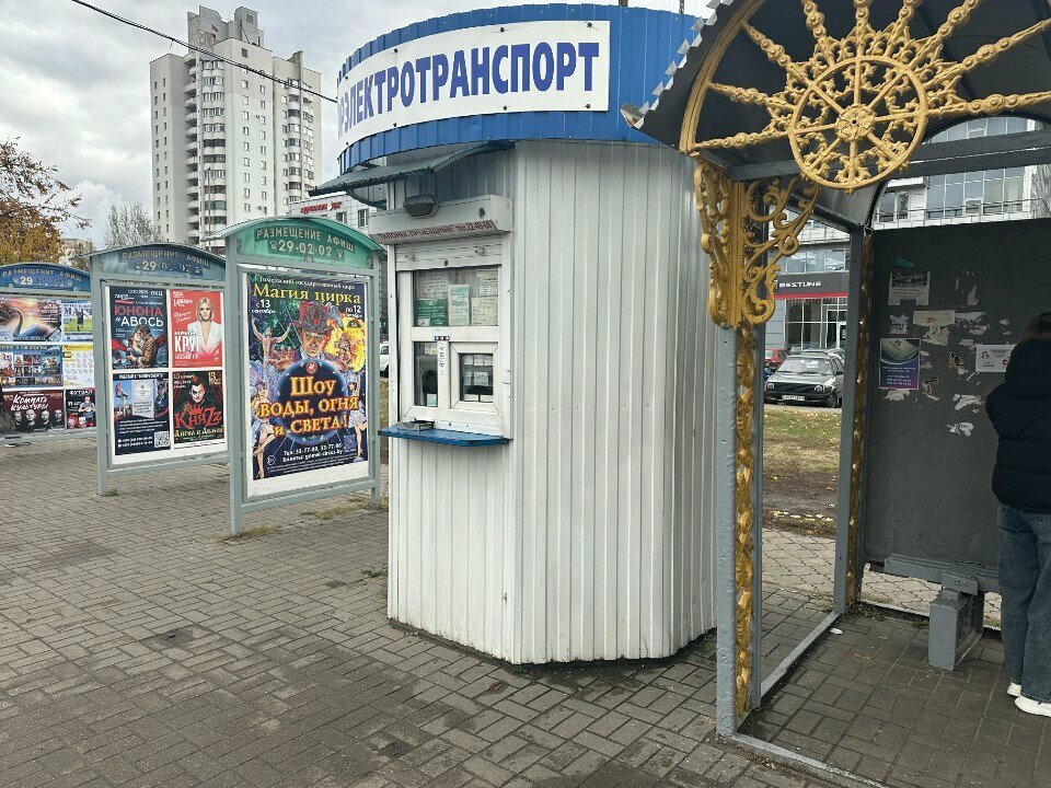 Bilet gişesi Горэлектротрансторт, Gomel, foto