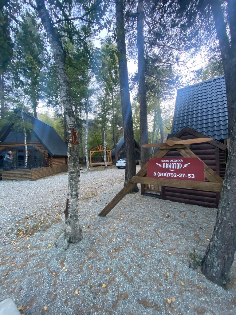 Otel Авиатор, Karaçay‑Çerkez Cumhuriyeti, foto