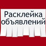 Арта (ulitsa Krasny Fakel No:43), reklam ajansları  Novosibirsk'ten