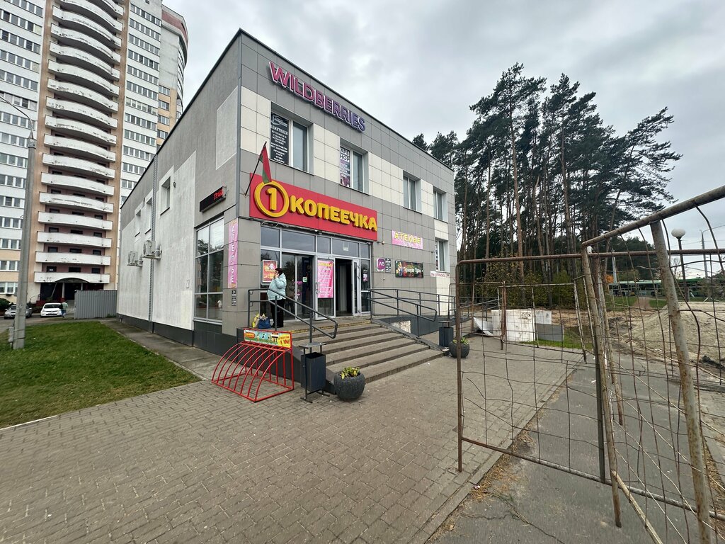 Seyahat acenteleri Горящие туры, Gomel, foto