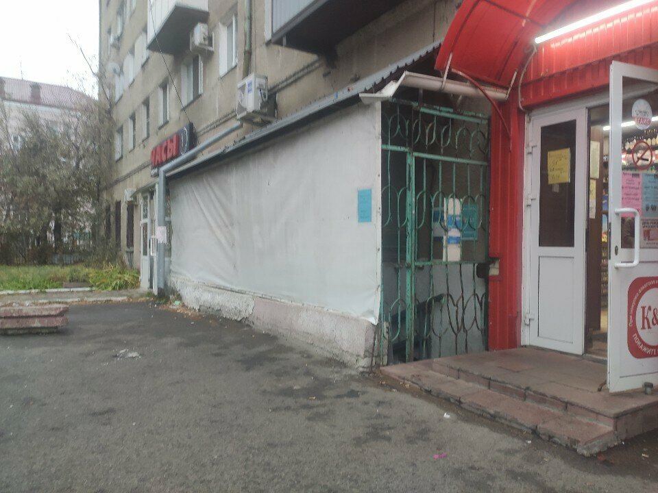 Kahve dükkanı Компания по аренде кофемашин, продаже ингредиентов и кофе, Kurgan, foto