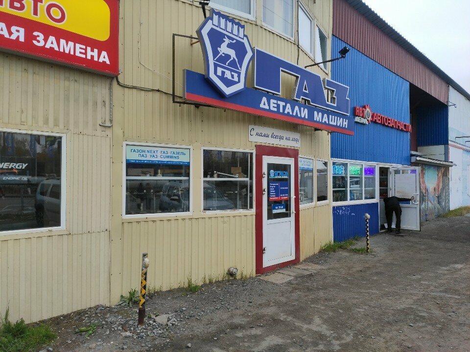 Otomobil yedek parçaları Avtodetal, Arhangelsk, foto