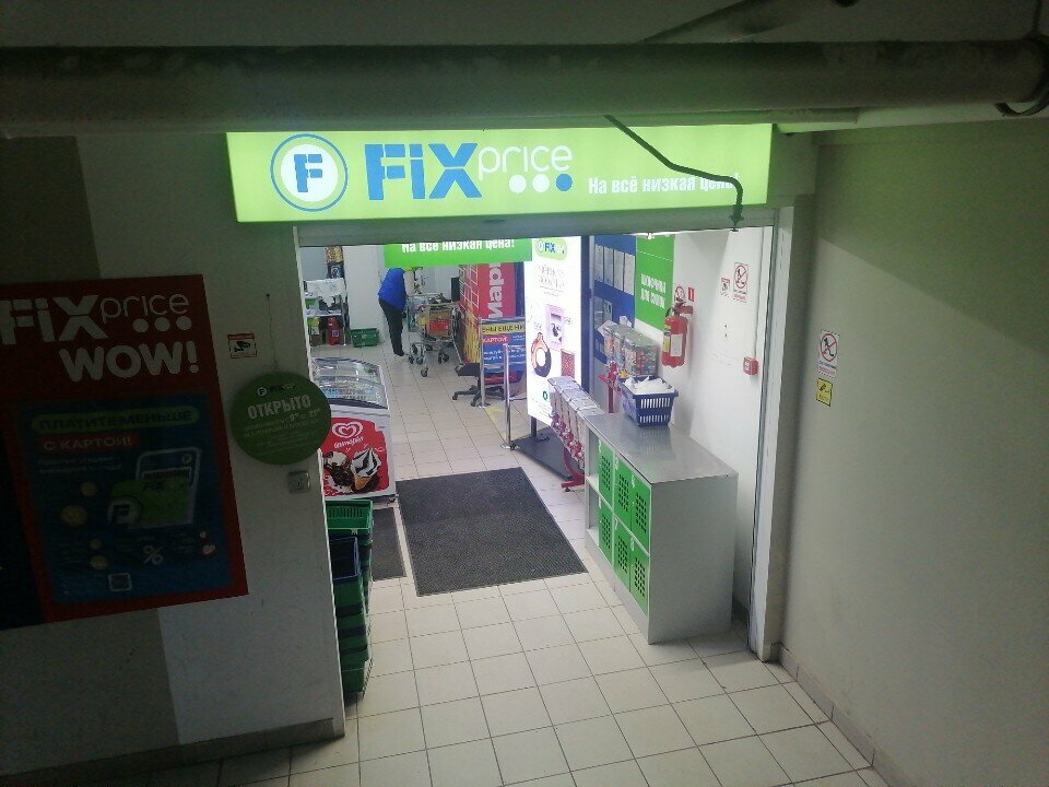 Parsel otomatı Сберлогистика, Moskova, foto