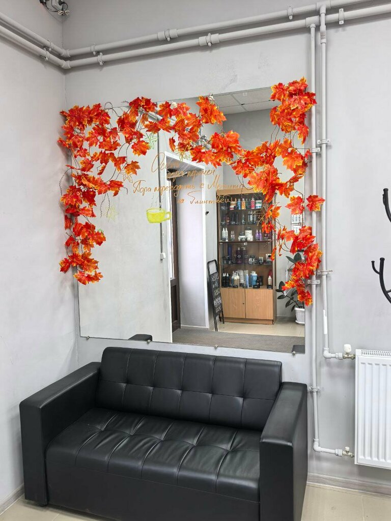 Güzellik salonu Территория красоты Нимфея, Kohma, foto