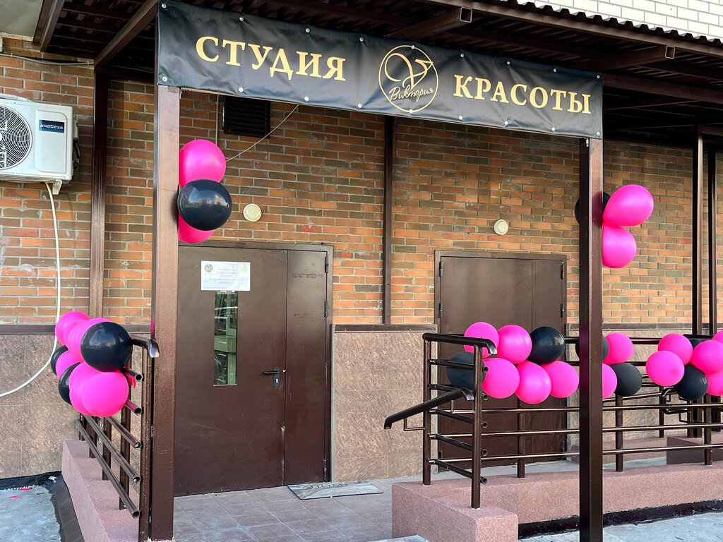 Kaş ve kirpik salonu Виктория, Tula, foto