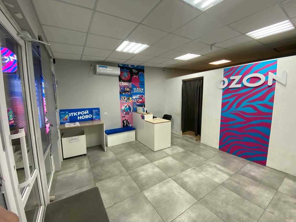 Teslimat noktası Ozon, Novoçerkassk, foto
