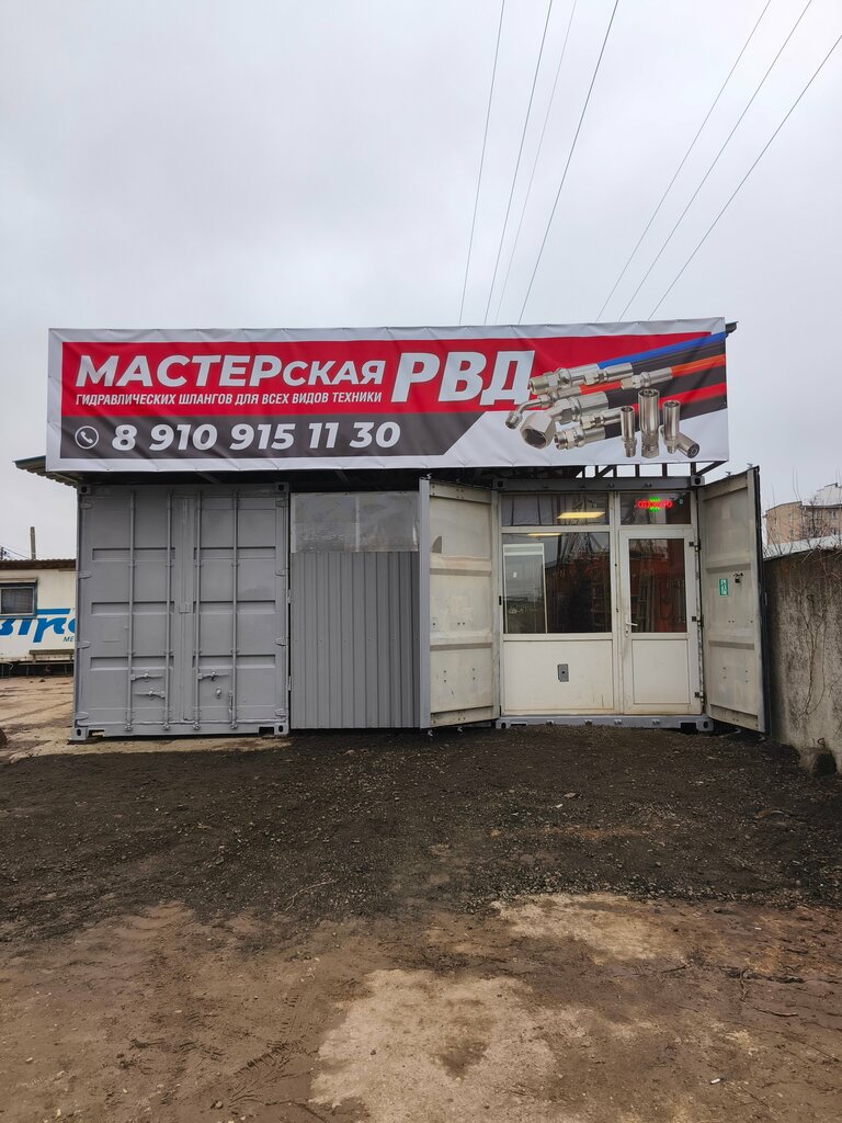 Kollar ve hortumlar Рукава высокого давления, Balabanovo, foto