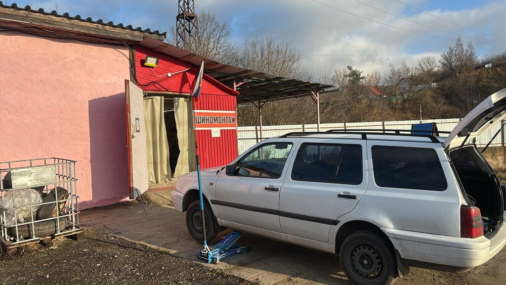 Oto lastik tamiri Шиномонтаж, Yahroma, foto