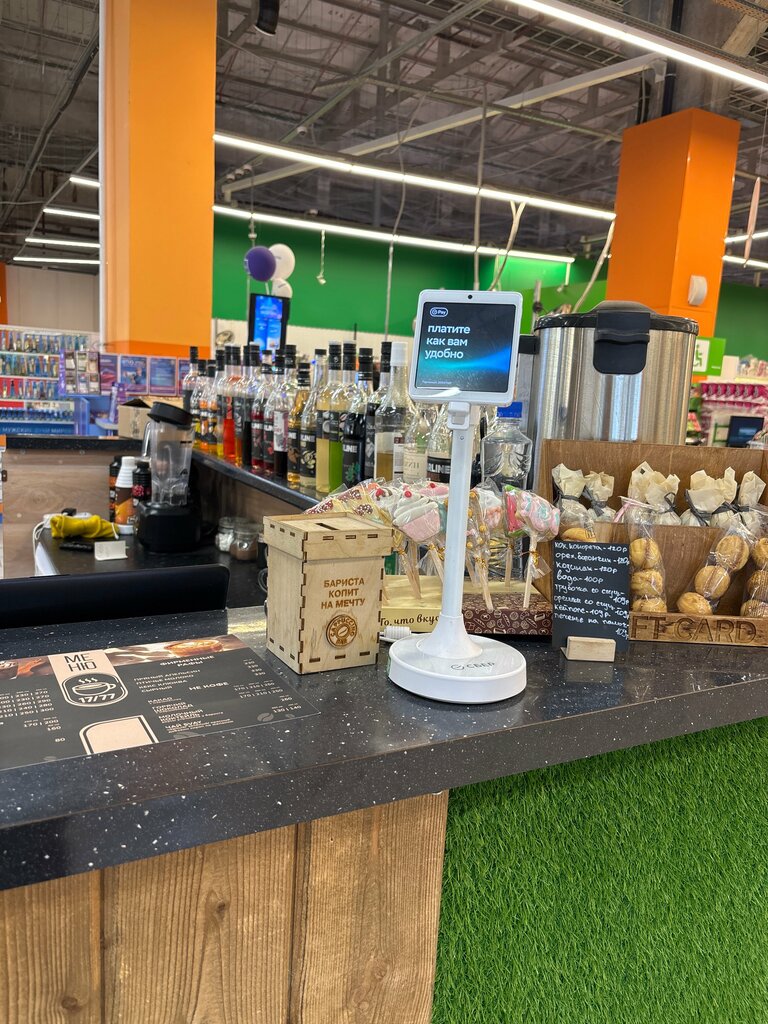 Al götür kahve Кофейня 17/77, Cherepovets, foto