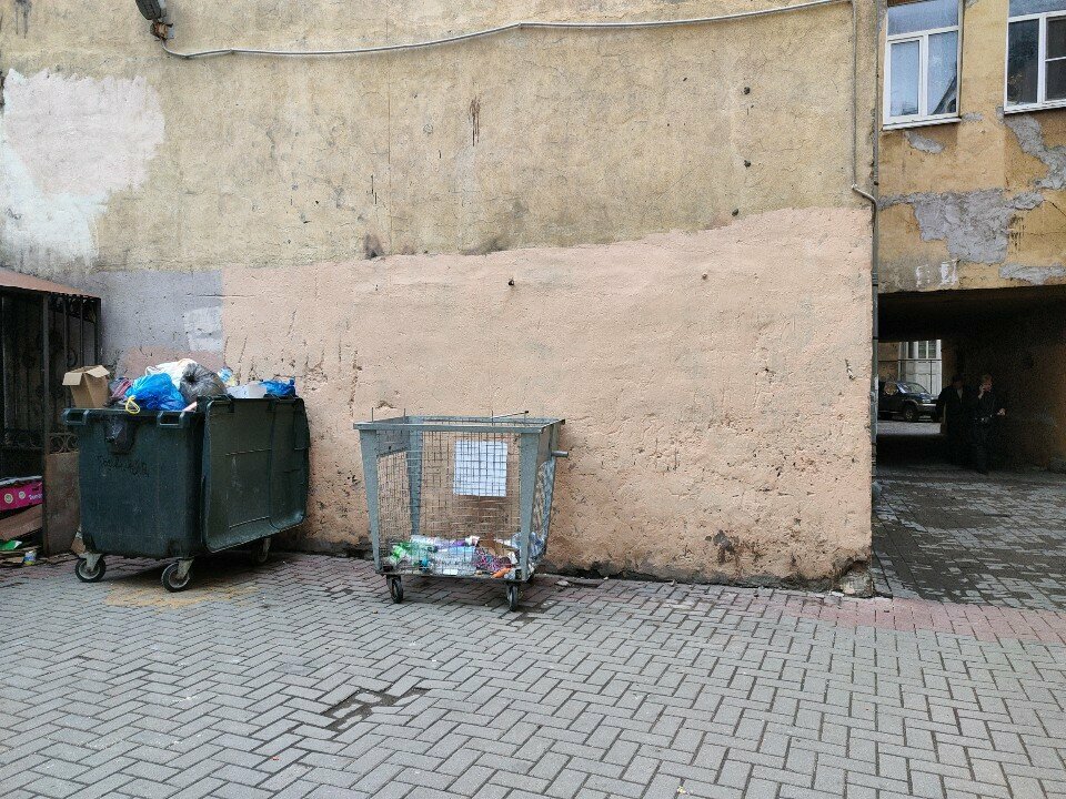Ayrı çöp toplama noktası Пункт приема пластика, Saint‑Petersburg, foto