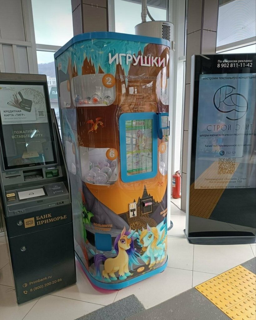 Çocuk oyunları ve oyuncakları Автомат игрушек, Sakhalinsk, foto