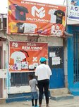 Gráfica (Luanda, Rua Augusta), grafik tasarımcılar  Loanda'dan
