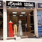 Heyakh (1/6, 5 Street, District JVC 11, Al Barsha South 4, Hadaeq Mohammed Bin Rashid, Dubai), terziler