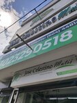Asociacion Jose Celestino Mutis (Antioquia, Municipio de Medellín, Laureles Estadio, Calle 44, 77-51), alternatif tıp merkezleri  Medellin'den