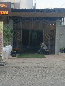 Netsanet Gebeta ነፃነት ገበታ (Addis Ababa, Bole, Kebele 42), fast food  Addis Ababa'dan