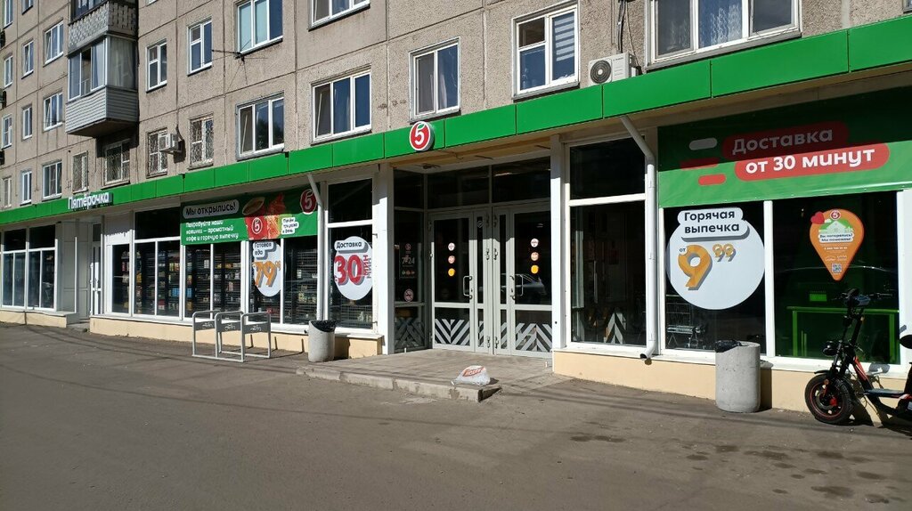 Süpermarket Pyatyorochka, Krasnoyarsk, foto