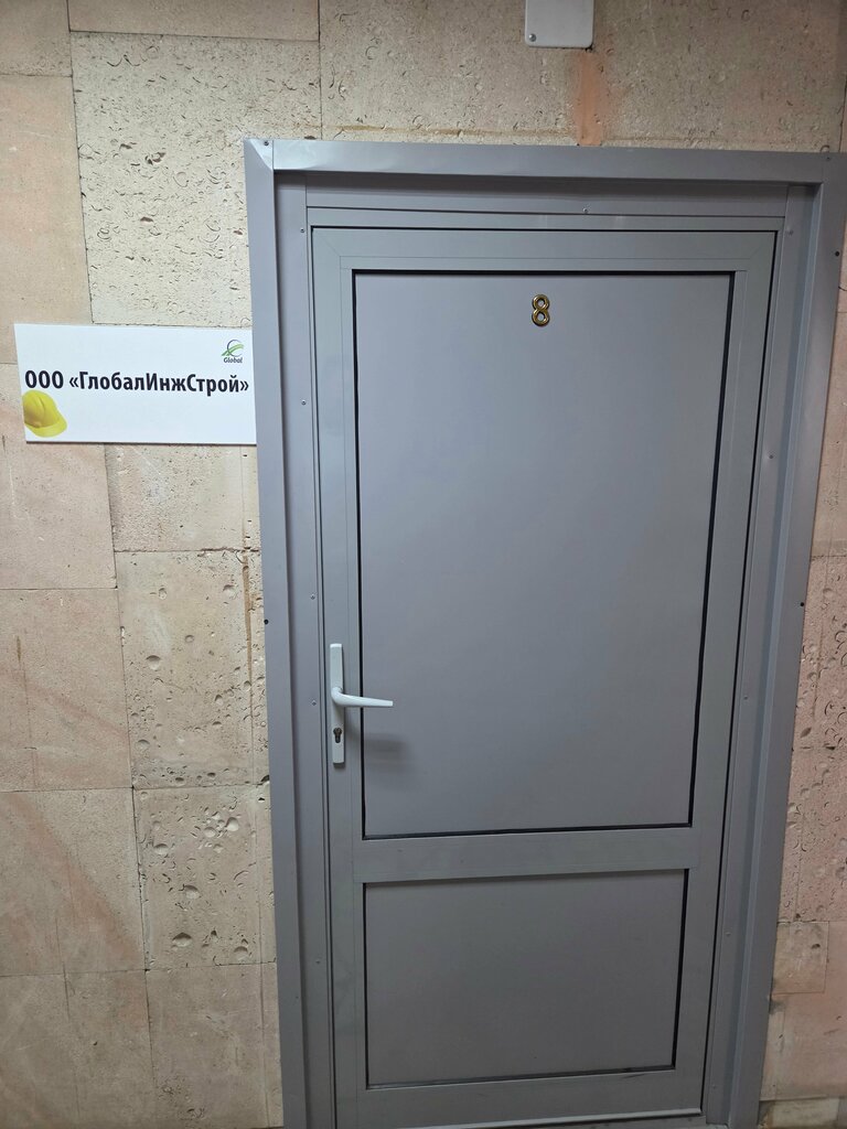 i̇nşaat firmaları ГлобалИнжСтрой, Minskaya oblastı, foto