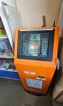 Citypay (60 Let Obrazovaniya SSSR Avenue No:38К), ödeme terminali  Krasnoyarsk'tan