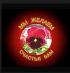Мы желаем счастья вам (Krasnodarskaya Street No:76, Moscow), çiçekçilik  Moskova'dan
