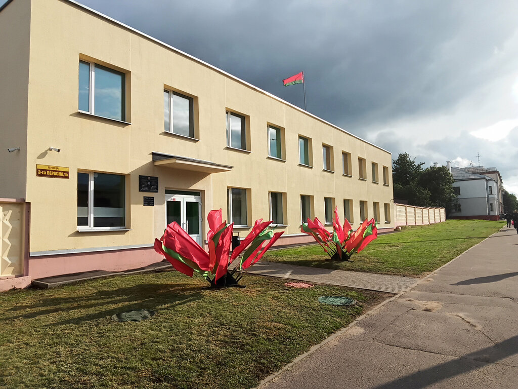 Özel ders hizmetleri Курсы по физике для школьников и абитуриентов, Minsk, foto