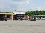 Магазин шин и дисков (Tyumen, Leninskiy okrug), jant ve lastikçiler  Tiumen'den