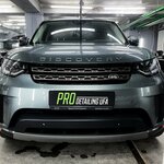 PROdetailingUfa (Kommunisticheskaya Street No:11/2, Ufa), detaylı oto bakımı  Ufa'dan