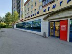 Тати (Karpinskogo Street No:38), şapka satan mağazalar  Perm'den