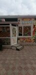 Мир конфет (Moskovskikh Stroiteley Street No:2А), market  Tynda'dan