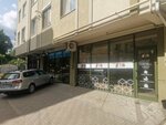 Tis (strada Nicolai Zelinski No:5/8), enerji ekipmanı firmaları  Kişinev'den