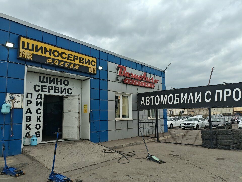 Oto lastik tamiri Форсаж, Krasnoyarsk, foto