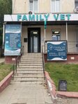 Family vet (șoseaua Munceşti No:94), veteriner klinikleri  Kişinev'den